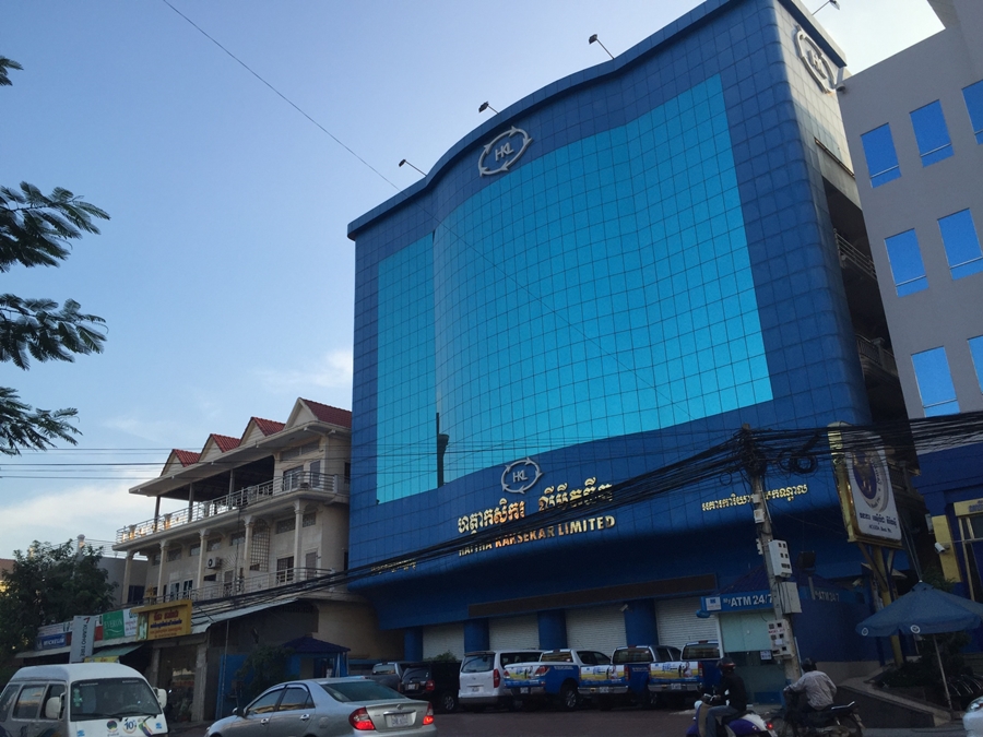 กรุงศรีฮุบกิจการ HKL สถาบันไมโครไฟแนนซ์ชั้นนำในกัมพูชา - ข่าวสด