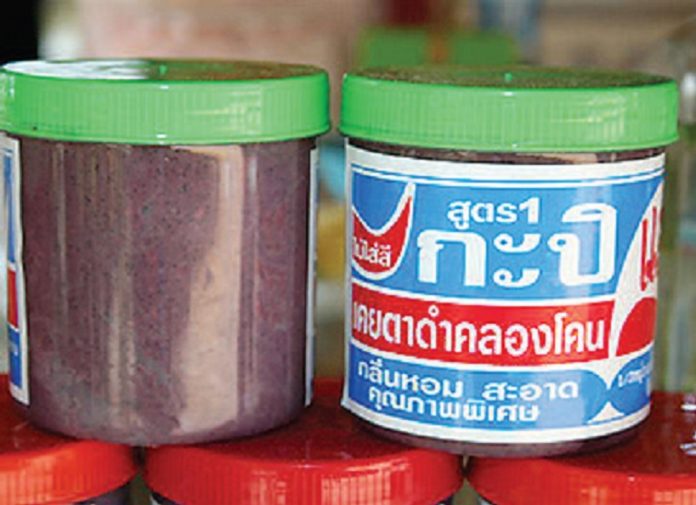 กะปิ - ข่าวสด