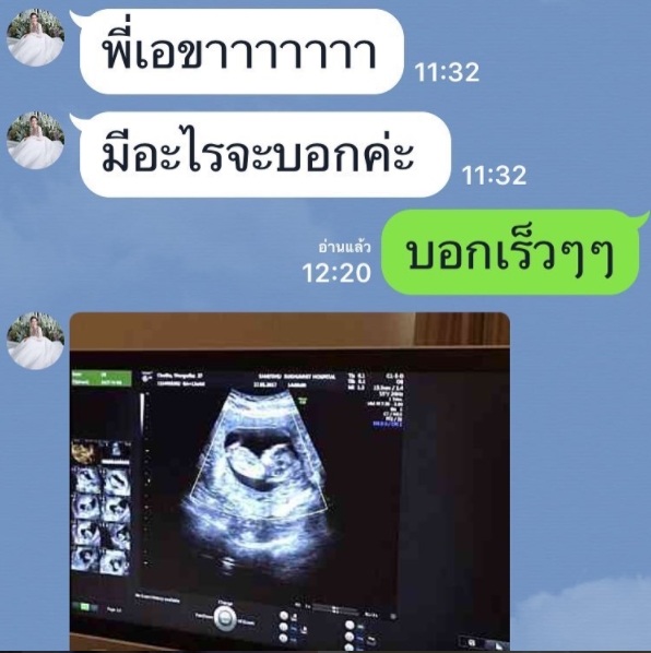 "เนย โชติกา" ประกาศข่าวดี "ท้องแล้วจ้า" เตรียมตัวเป็นคุณแม่! - ข่าวสด