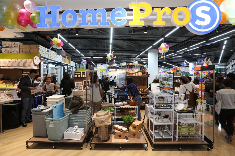 โฮมโปร แตกไลน์สโตร์ “HomePro S” เอาใจคนเมือง ชูคอนเซ็ปต์ เดินทางสะดวก ...