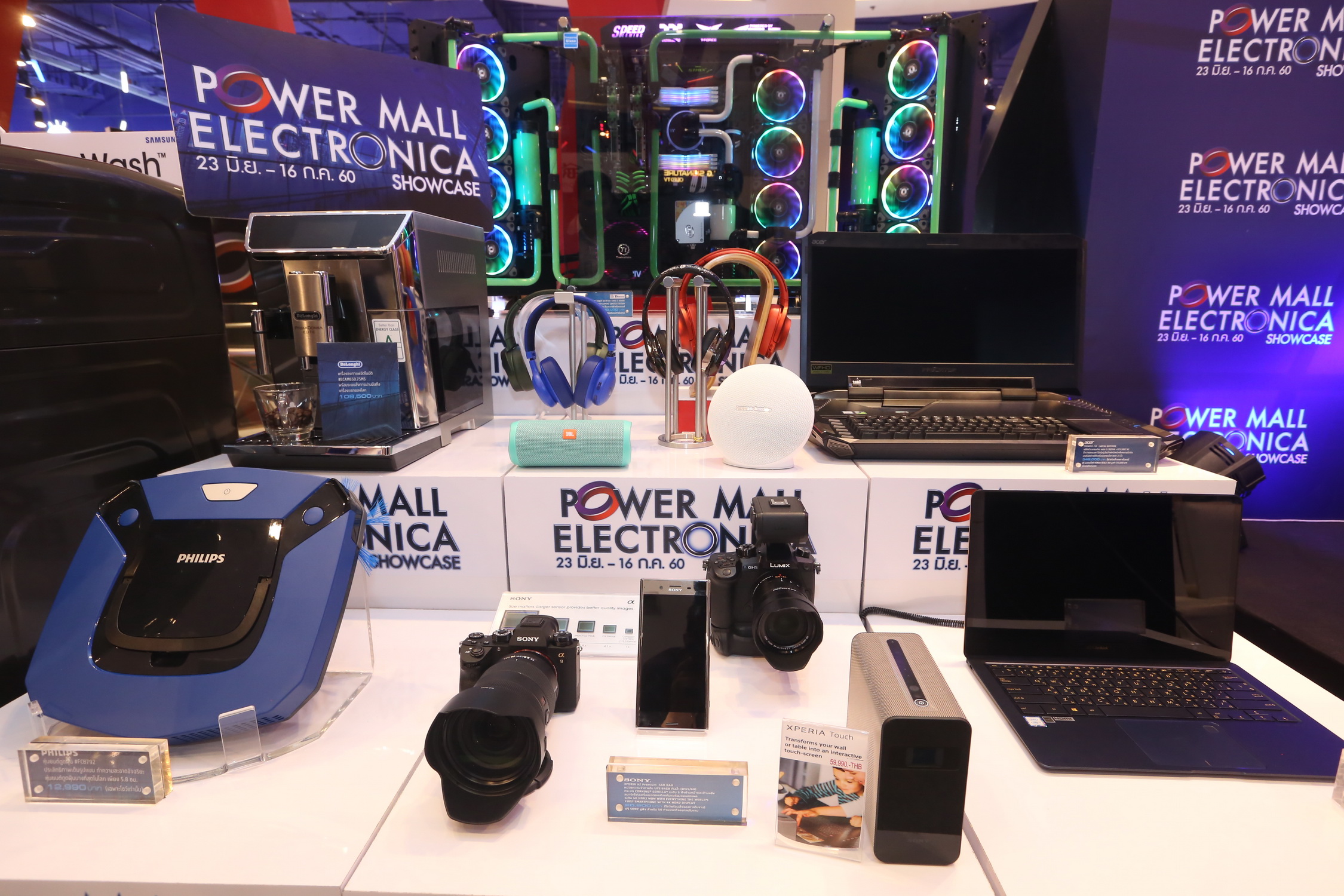 POWER MALL จัด POWER MALL ELECTRONICA SHOWCASE ยิ่งใหญ่ใจกลางเมือง จัด ...