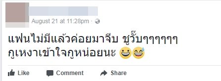 เปิดโพสต์สลด! น.ศ.สาวที่เสียชีวิตในม่านรูด เพื่อนๆ แห่อาลัย ผงะเพิ่ง ...