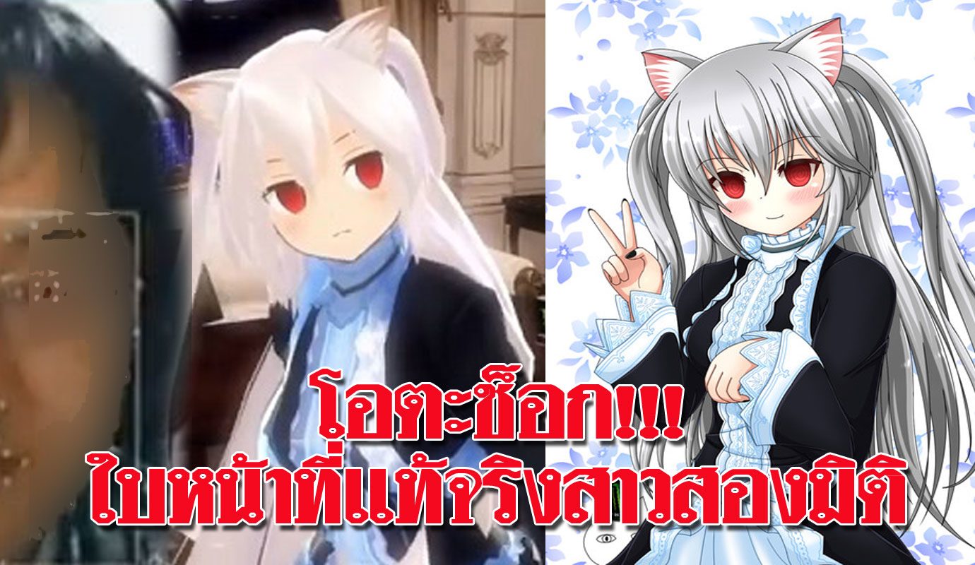 vobg Archives 1 - ข่าวสด