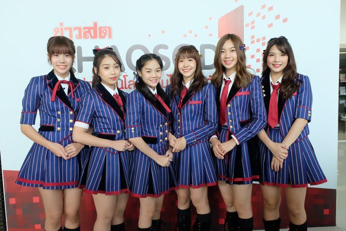 "BNK48" ปล่อย "วันแรก" ให้กำลังใจคนเดินตามฝัน - ข่าวสด
