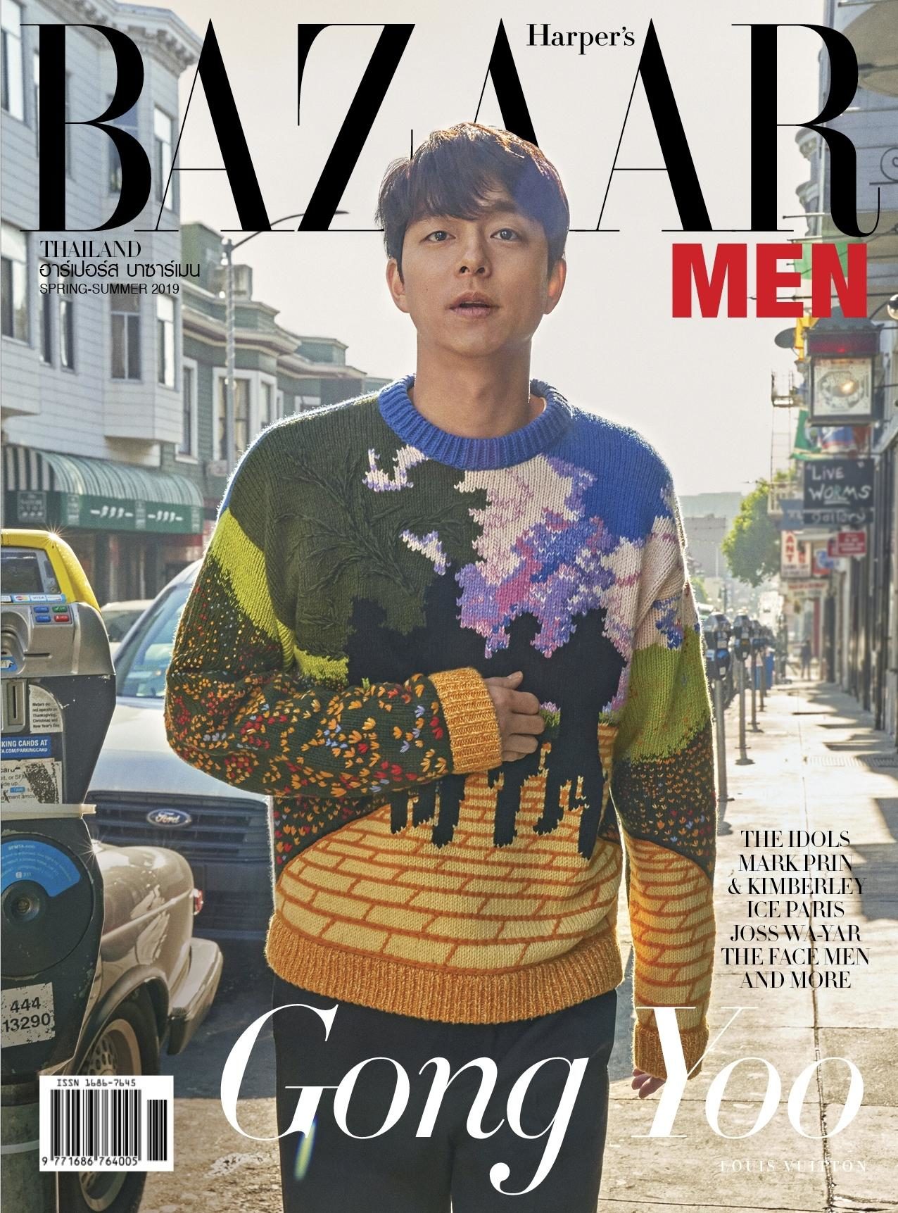 “BAZAAR MEN” ฉลองครบรอบ 12 ปี จัดเต็ม 3 ปก 3 สไตล์ เต็มอิ่มแฟชั่นสุด ...