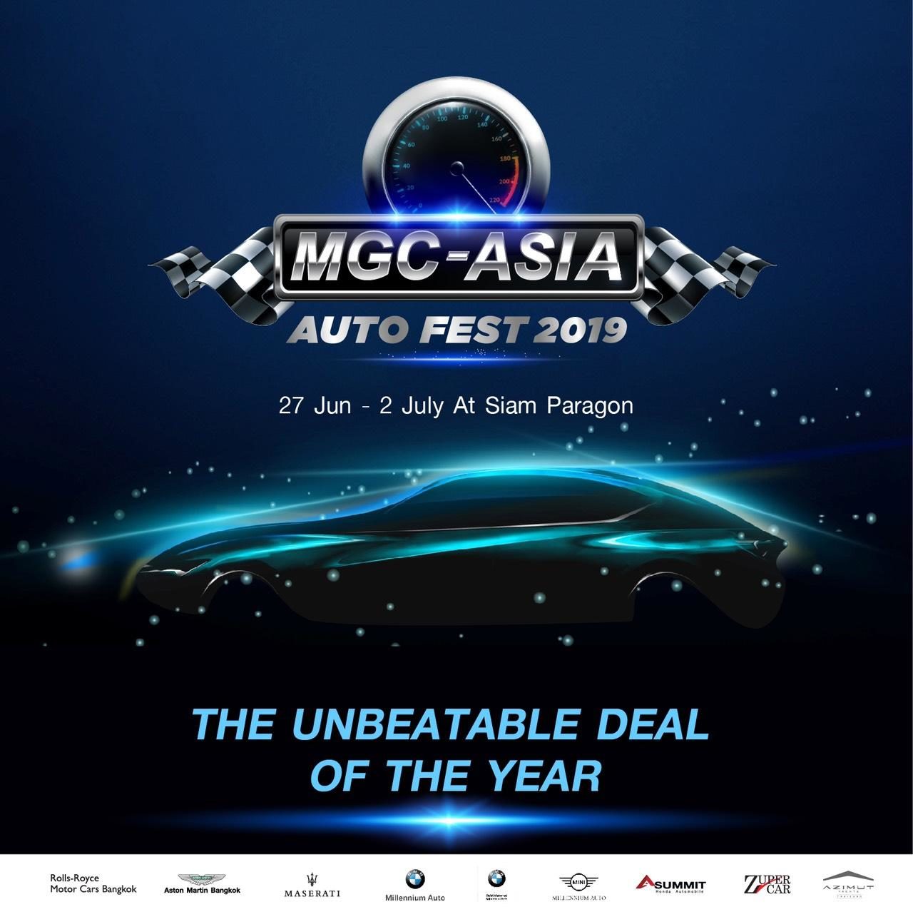 ‘มาเซราติ’ มอบโปรโมชั่นสุดพิเศษในงาน MGC-ASIA AUTO FEST 2019 - ข่าวสด
