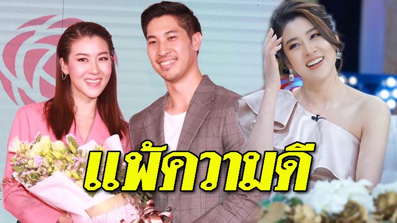 สัมพันธ์พัฒนา เชียร์ เปิดตัว บิ๊ก เบญจรงคกุล หนุ่มคนพิเศษ 2 ปีค่อยๆ ...