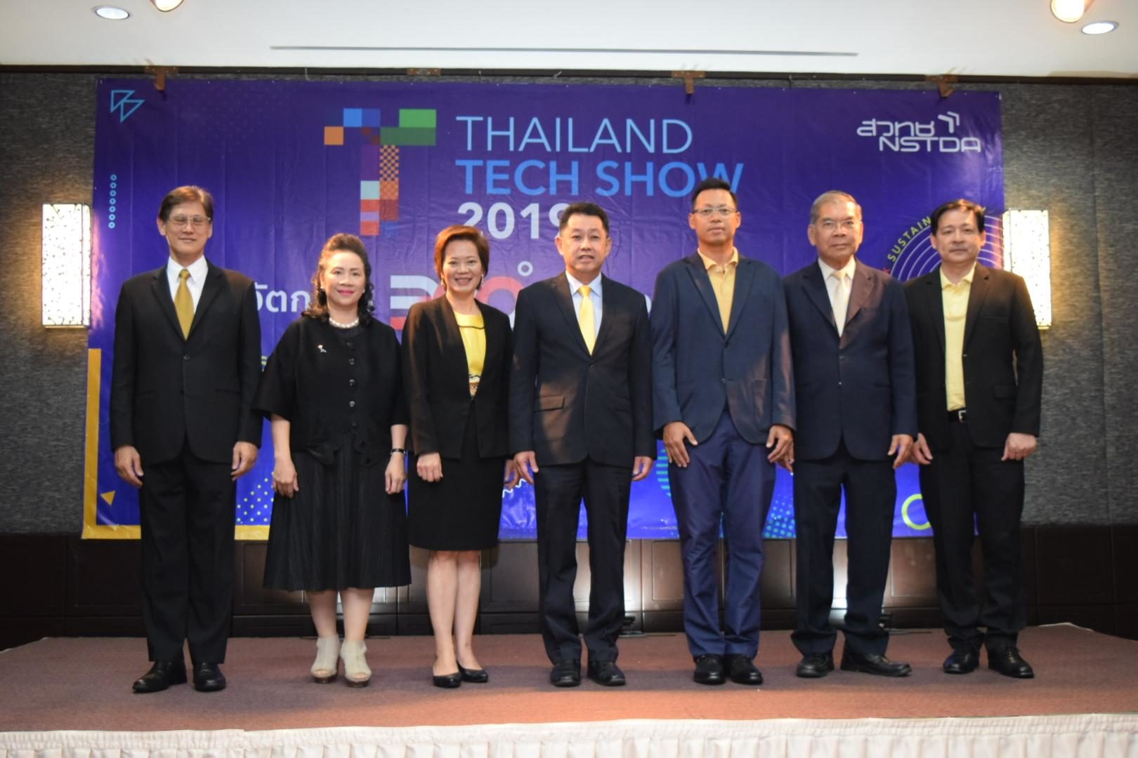 สวทช. – พันธมิตร จัดงาน “THAILAND TECH SHOW 2019” อยากแตกต่าง สร้าง ...
