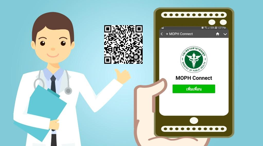 Line @ MOPH Connect สมัครง่าย ใช้งานง่าย ได้ประโยชน์ - ข่าวสด