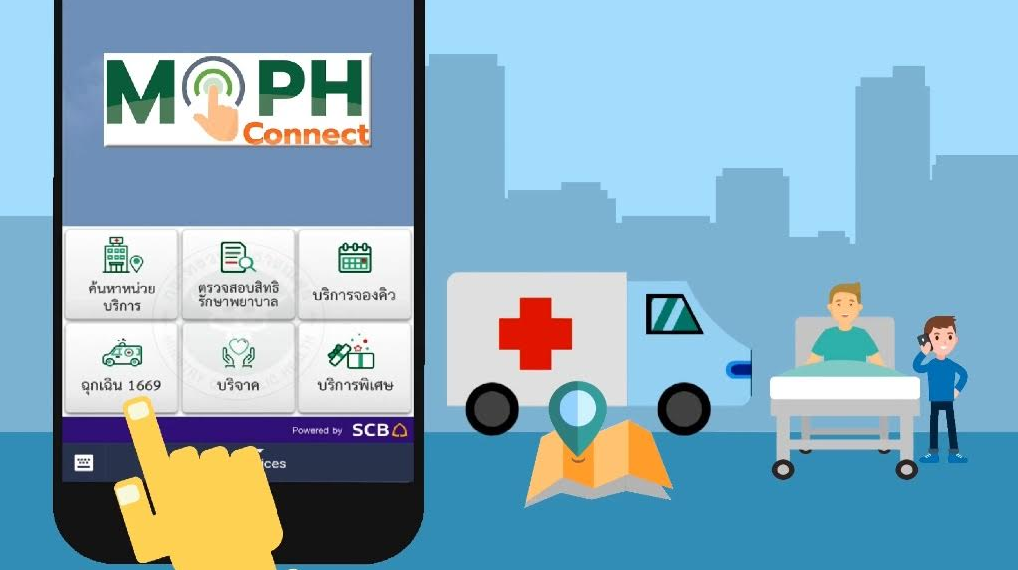 Line @ MOPH Connect สมัครง่าย ใช้งานง่าย ได้ประโยชน์ - ข่าวสด