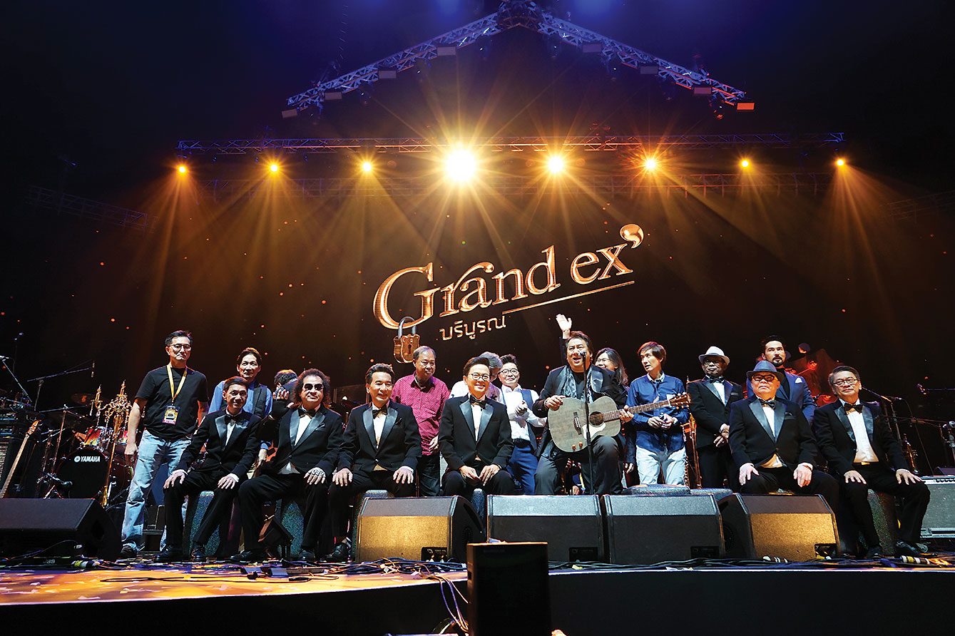 ‘แกรนด์เอ็กซ์’รวมรุ่นร่วมล็อกความทรงจำ คอนเสิร์ต‘Grand Ex’บริบูรณ์’ปิดตำนาน