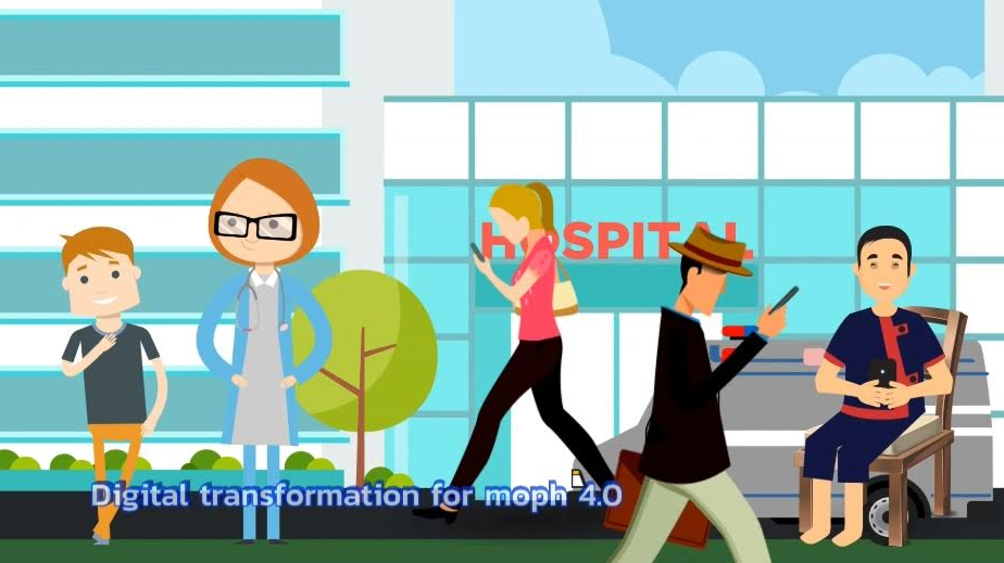 Digital transformation for moph 4.0 - ข่าวสด