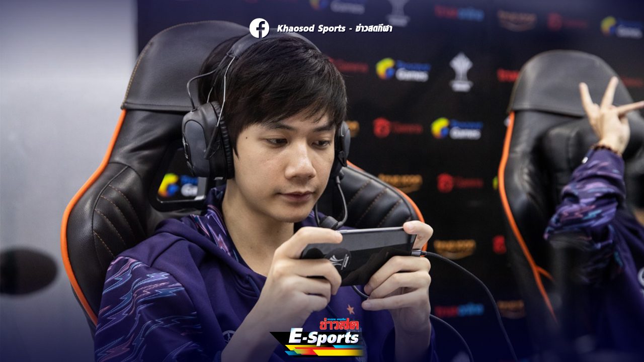 Overfly เปิดใจหลังแยกทางปราสาทสายฟ้า - เผยเป้าหมายคือแชมป์โลก - ข่าวสด