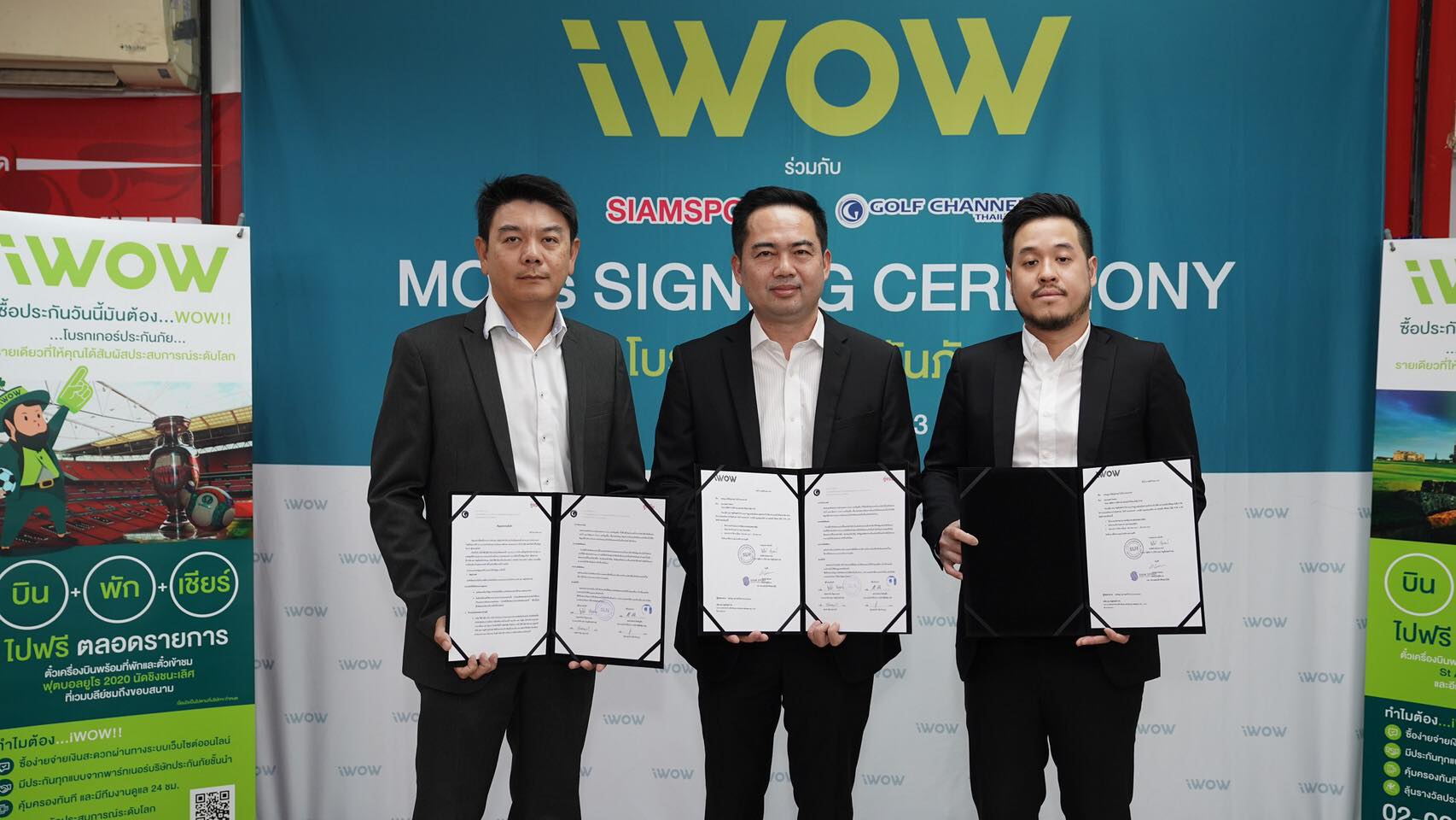 เปิดตัว iWOW ส่งแคมเปญใหญ่ลุ้นตั๋วดู บอลยูโร-ชิวขอบกรีน เซนต์ แอนดรูว์ ...