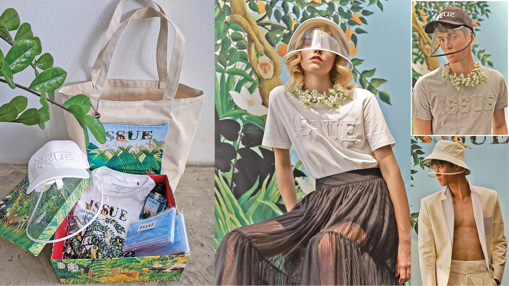 ISSUE ไอเทมสุดฮิต เราจะรอดไปด้วยกัน - ท่ามกลางสถานการณ์วิกฤตโรคโควิด