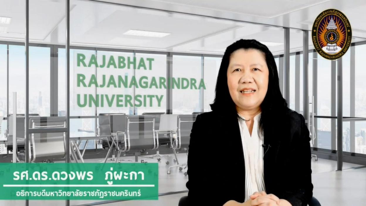 รภ.ราชนครินทร์ ปรับตัวรับโควิดยาว ลุยระบบ RRU สอนออนไลน์เต็มระบบ - ข่าวสด