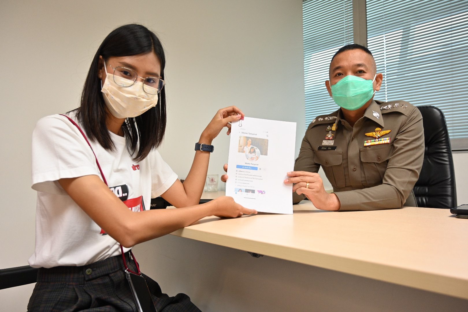 นัทตี้ จุดเกิดเหตุ แจ้งความปอท. เจอมิจฉาชีพใช้รูปปลอมเฟซ ไปขายของหลอก ...
