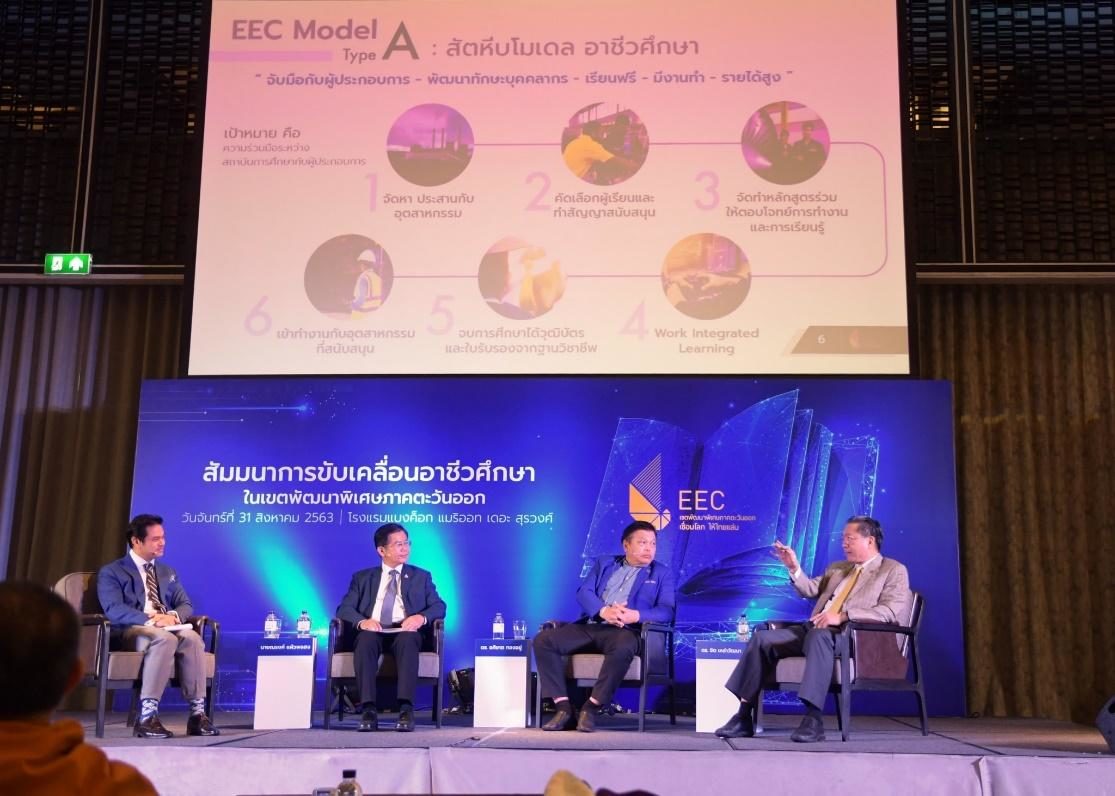 สกพอ. ใช้ “EEC Model” พลิกวิกฤติ สร้างแรงงานตามเป้า 4.75 แสนคน เตรียม ...