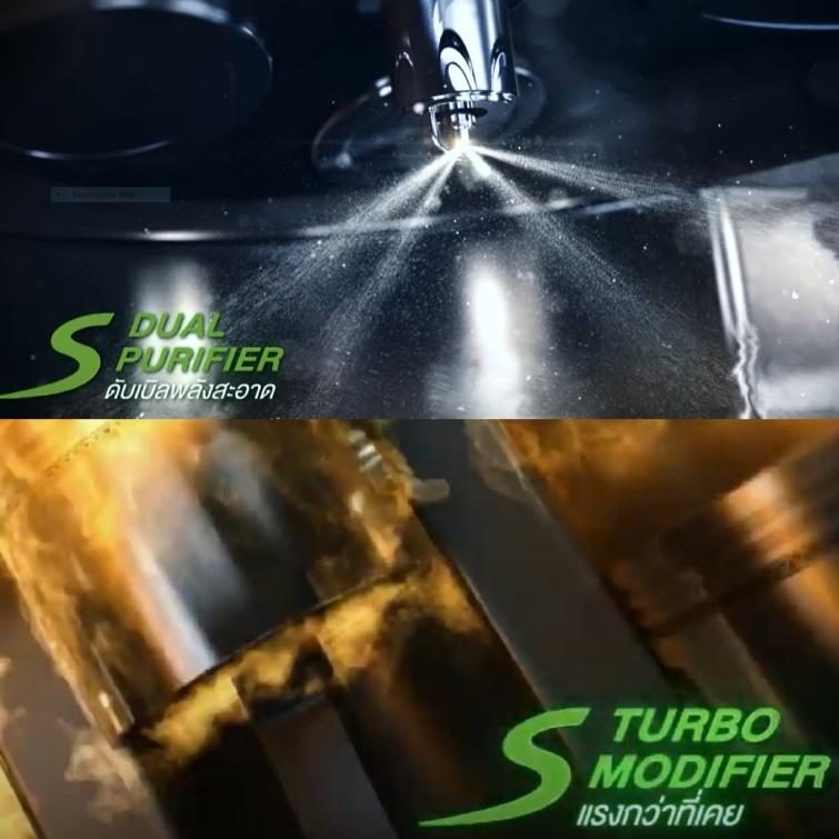 “น้ำมันบางจาก E20 S EVO คุณภาพพรีเมียม ราคาเท่าเดิม” ที่สุดแห่งความคุ้มค่าสำหรับผู้ใช้รถวันนี้