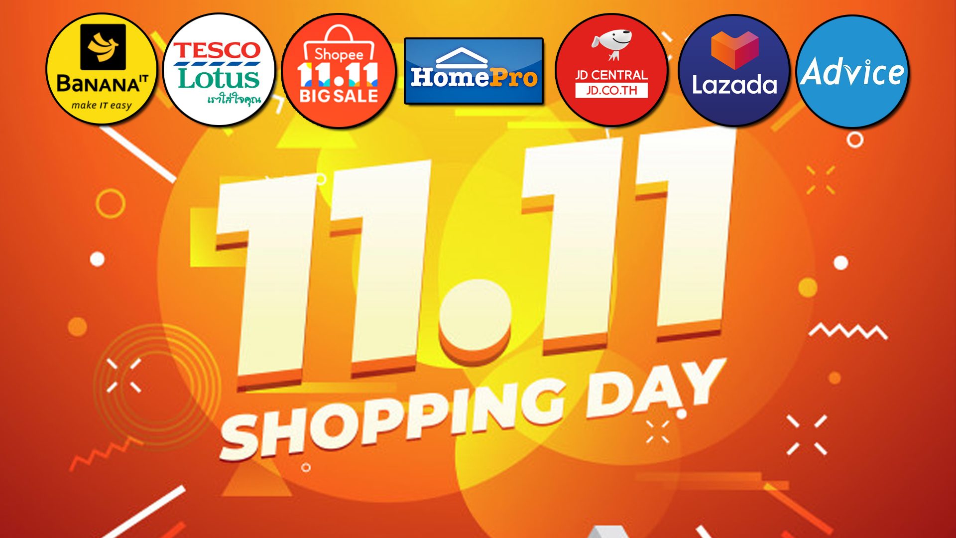 รวมโปรเด็ด รับ 11.11 รวมครบจบที่เดียว และ วิธีลงทะเบียน-รับคูปอง จิ้ม ...