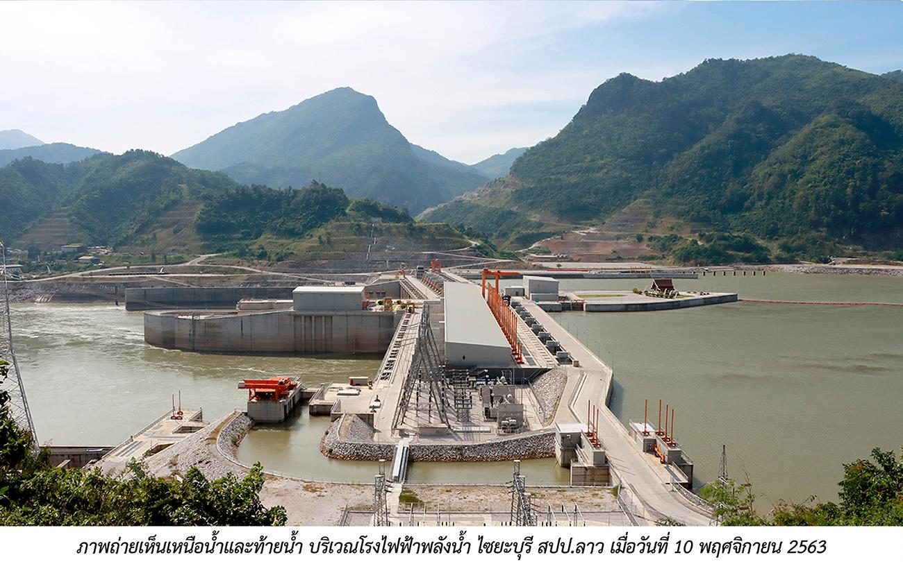 CKP กำไร-รายได้ Q3 ตามแผน โชว์กำไรโต 831.3 ล้านบาท คาด Q4 รายได้ยังไปได้สวยขณะที่ทริสเรทติ้งคง ...