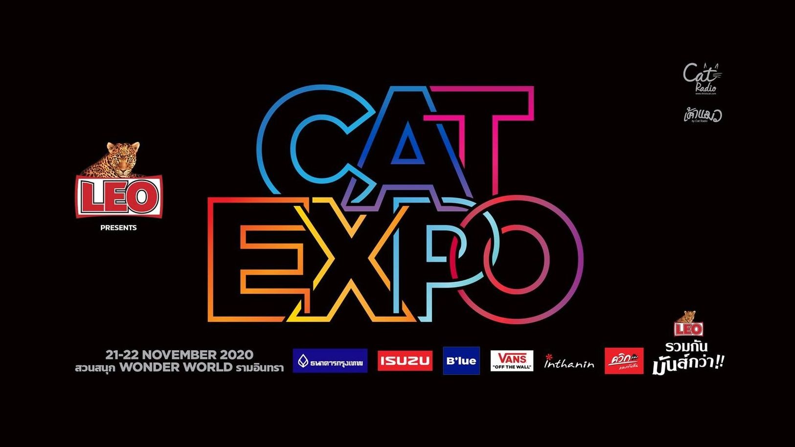 2 ดราม่าเดือดสนั่นโซเชียล! Cat Expo ถูกแฉยับ ให้ศิลปินเล่นฟรี-ค่าตัวต่ำ ...
