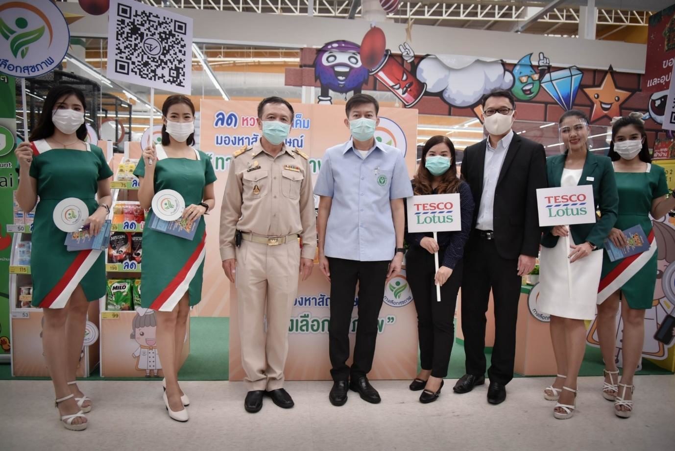 สุขภาพดีรับปีใหม่กับ อย. มาเป็นเพื่อน Line @FDAThai ได้ความรู้ ได้ส่วนลดซื้อสินค้าสุขภาพ - ข่าวสด