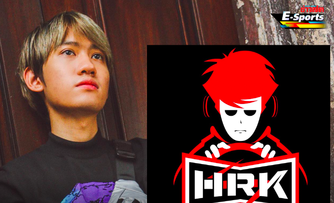 HRK Archives 1 - ข่าวสด