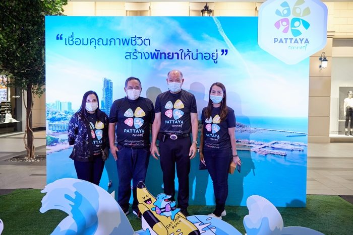 เมืองพัทยาเปิดตัว LINE@PATTAYA CONNECT “เชื่อมคุณภาพชีวิต สร้างพัทยาน่าอยู่” - ข่าวสด