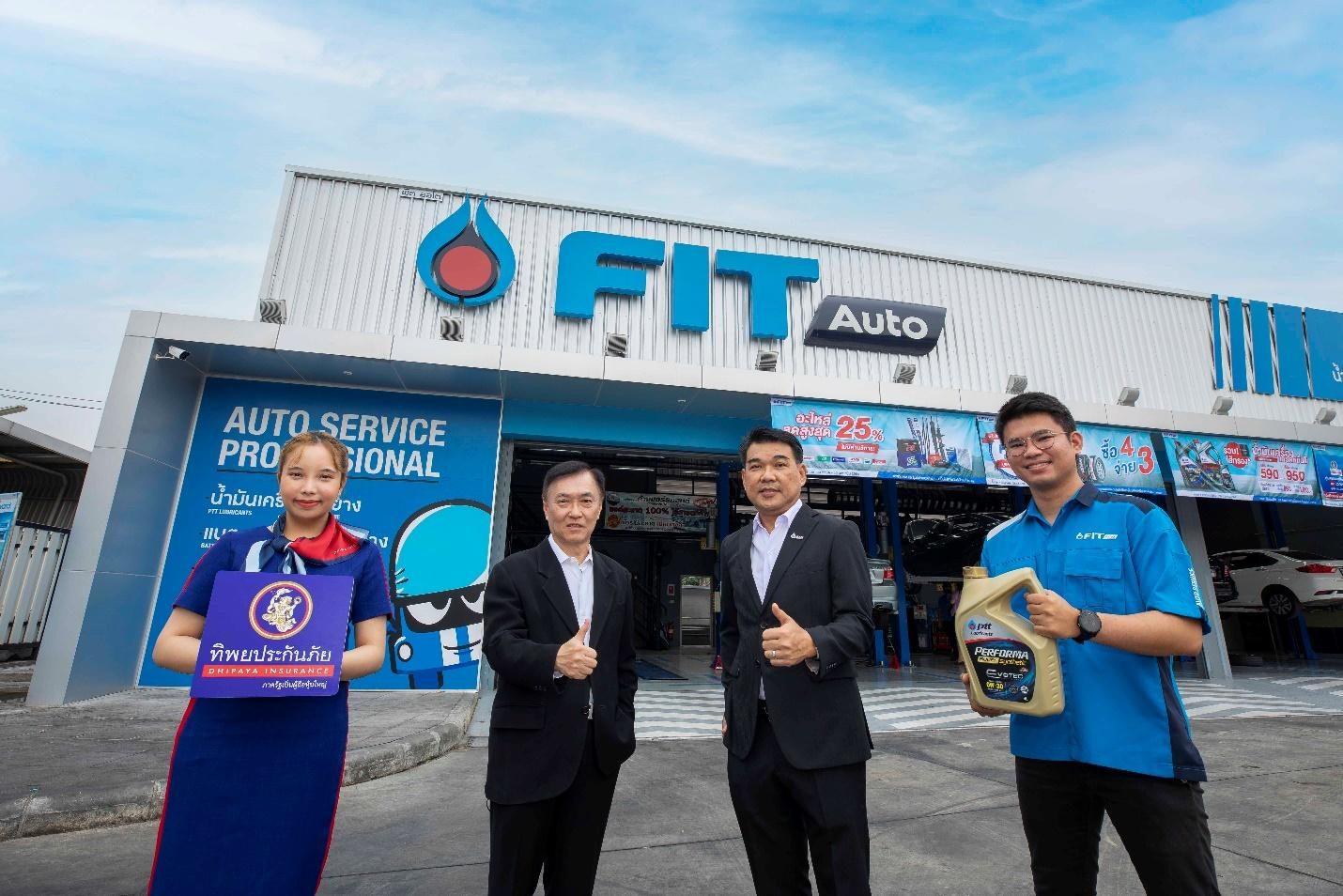 ทิพยประกันภัย ร่วมกับ FIT Auto มอบสิทธิ์ประกันอุบัติเหตุและโควิด-19 ฟรี ...