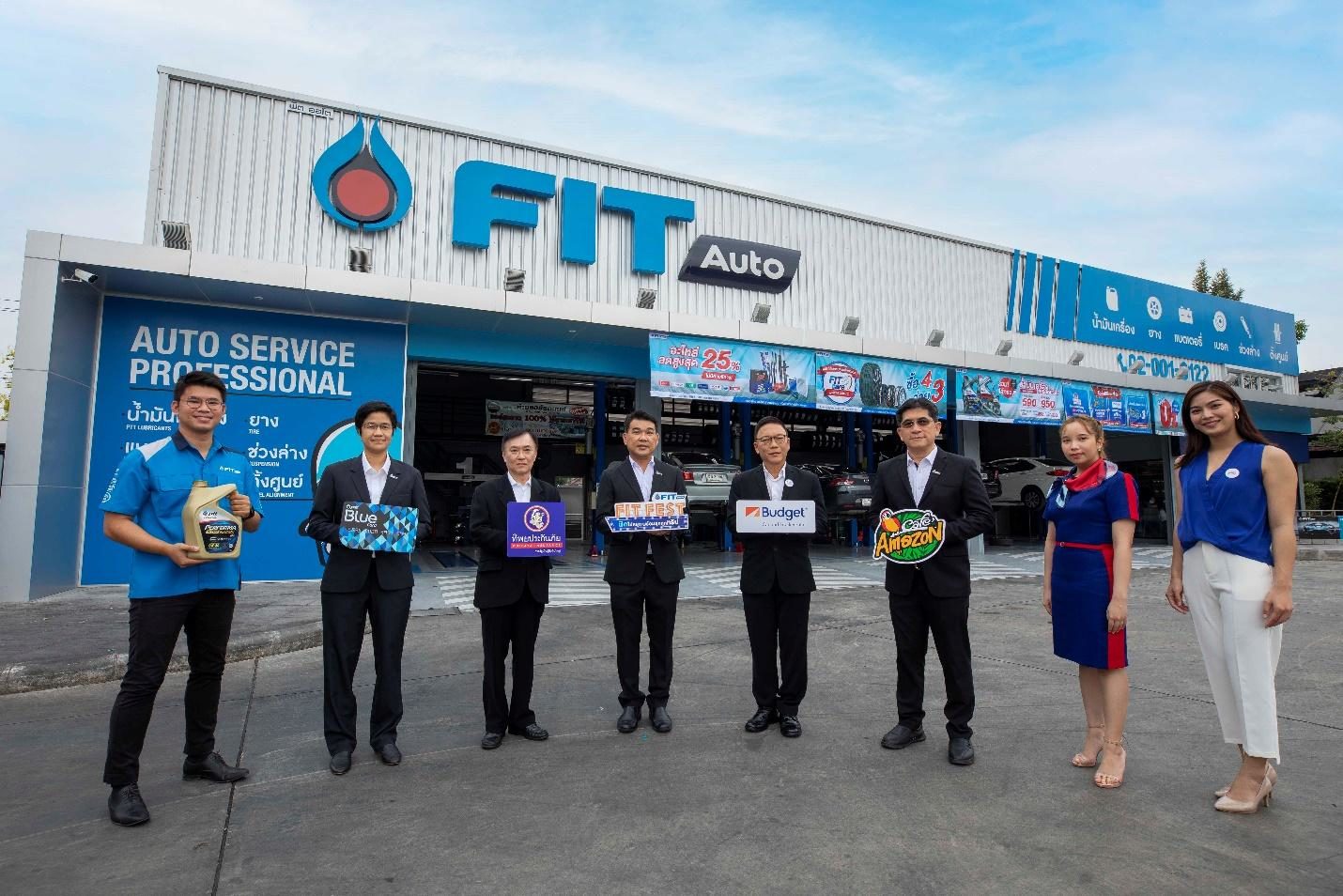 ทิพยประกันภัย ร่วมกับ FIT Auto มอบสิทธิ์ประกันอุบัติเหตุและโควิด-19 ฟรี ...