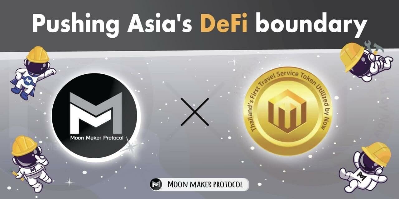 “Moon Maker Protocol” ผนึกกำลัง “เอ็ม วิชั่น” ตอบรับการใช้จ่ายผ่านดิจิทัลโทเคน เสนอขาย MVP Token ...