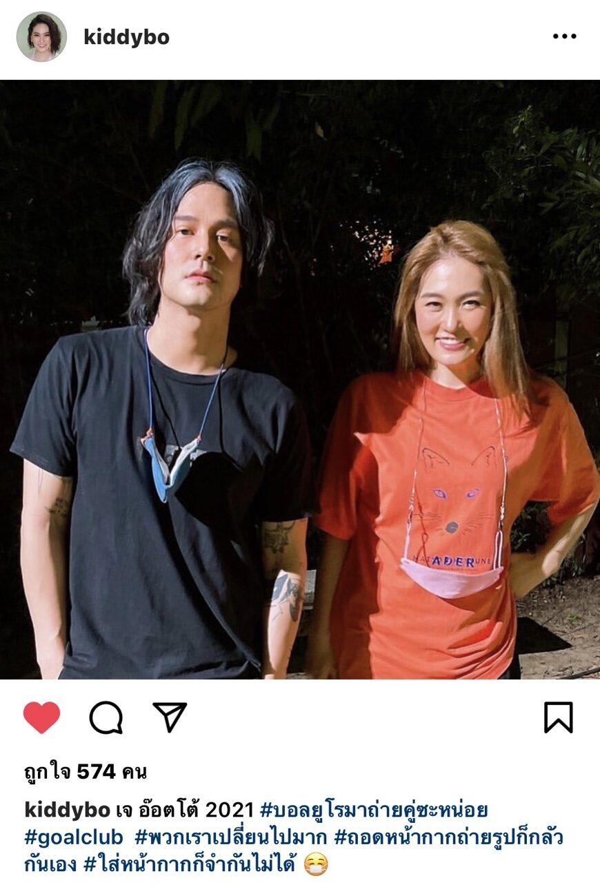 GOAL CLUB รียูเนียน! เจ-อ๊อตโต้ แชะภาพรับบอลยูโร ย้อนตำนาน 20 ปี - ข่าวสด