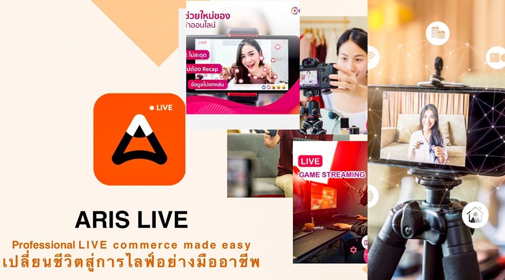 ทั่วโลก รวมทั้งประเทศไทยที่รัฐบาลประกาศล็อกดาวน์ เนื่องจากการแพร่ระบาด