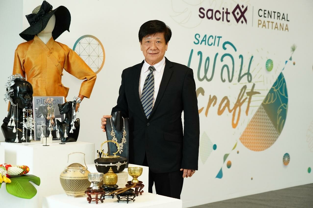 SACIT จับมือ “เซ็นทรัลพัฒนา” ปลุกกระแสงานคราฟต์ไทย บุกศูนย์การค้า 4 ...