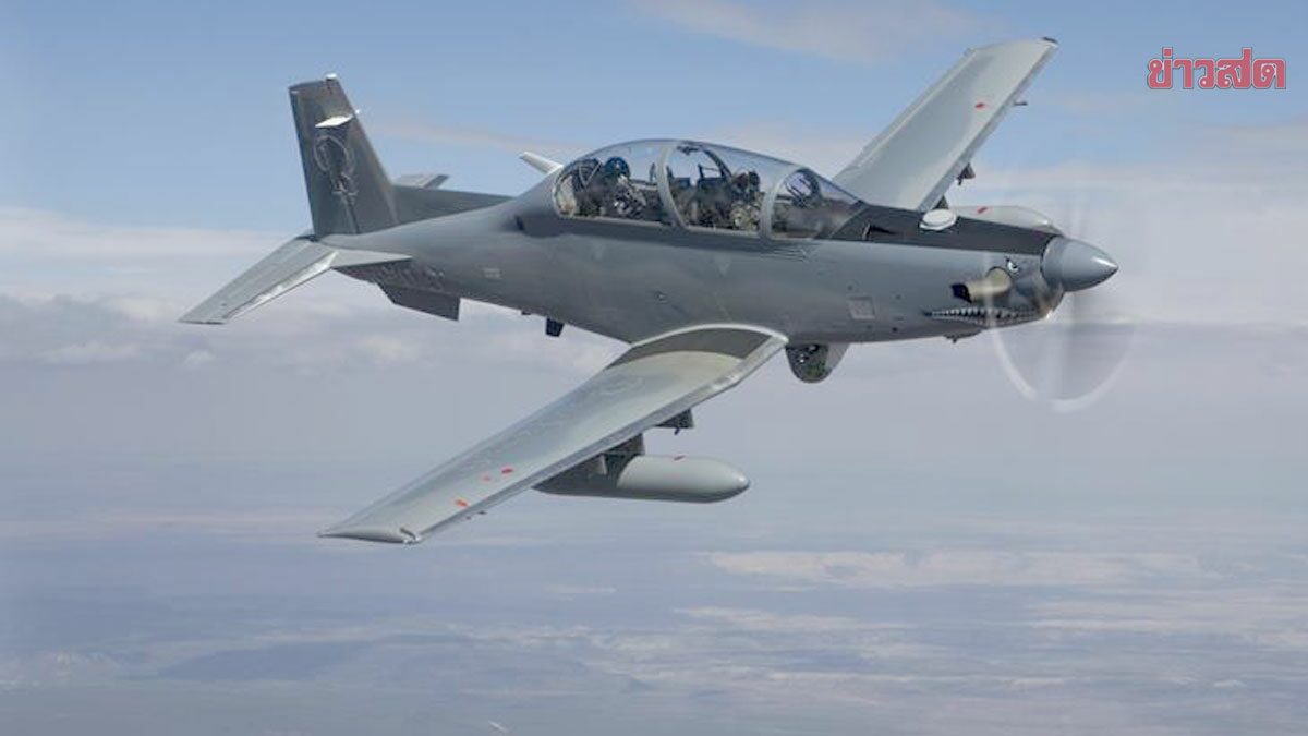 ทอ.รับแล้ว ซื้อเครื่องบินโจมตี AT-6 จากสหรัฐฯ 8 ลำ ทุ่มงบถึง 4,500 ล้าน
