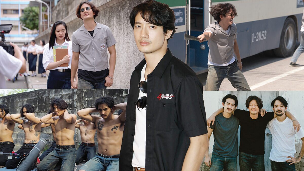 4KINGS Archives 1 - ข่าวสด