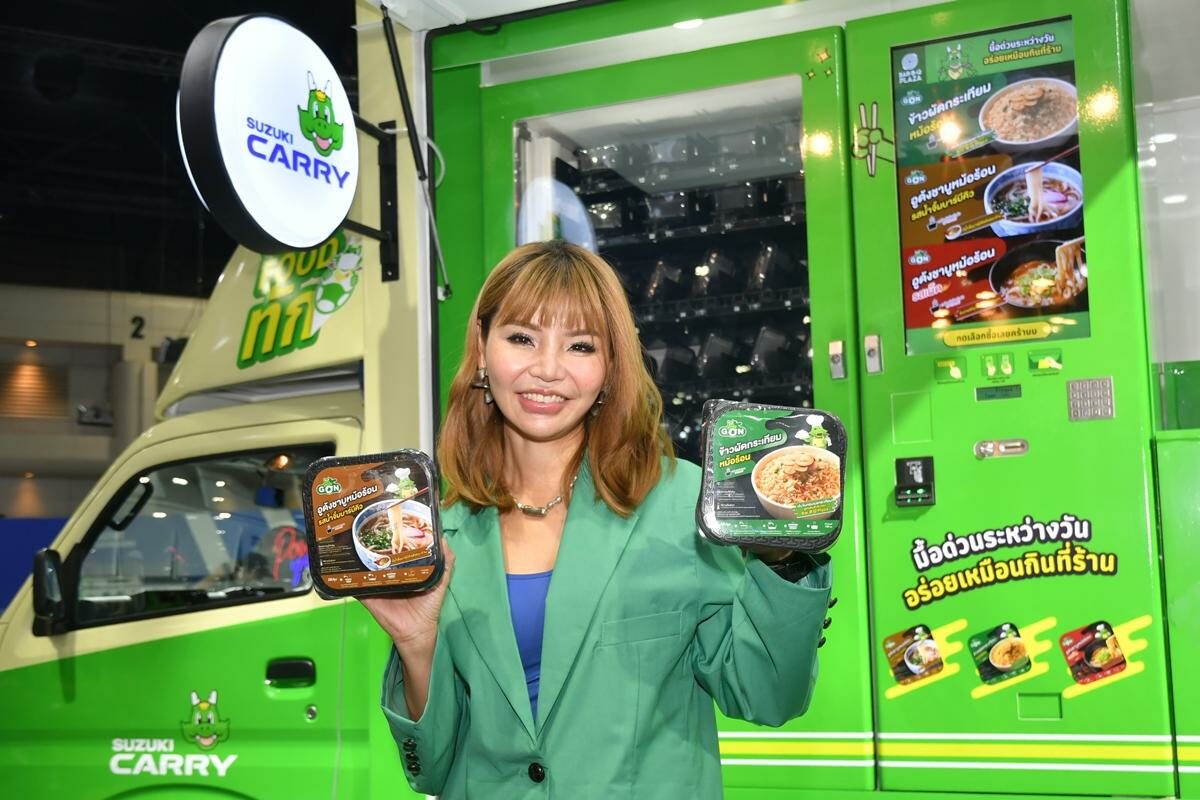 บาร์บีคิวพลาซ่าบุกมอเตอร์เอ็กซ์โป จับมือซูซูกิเปิดตัว ‘GON Food ทัก ...
