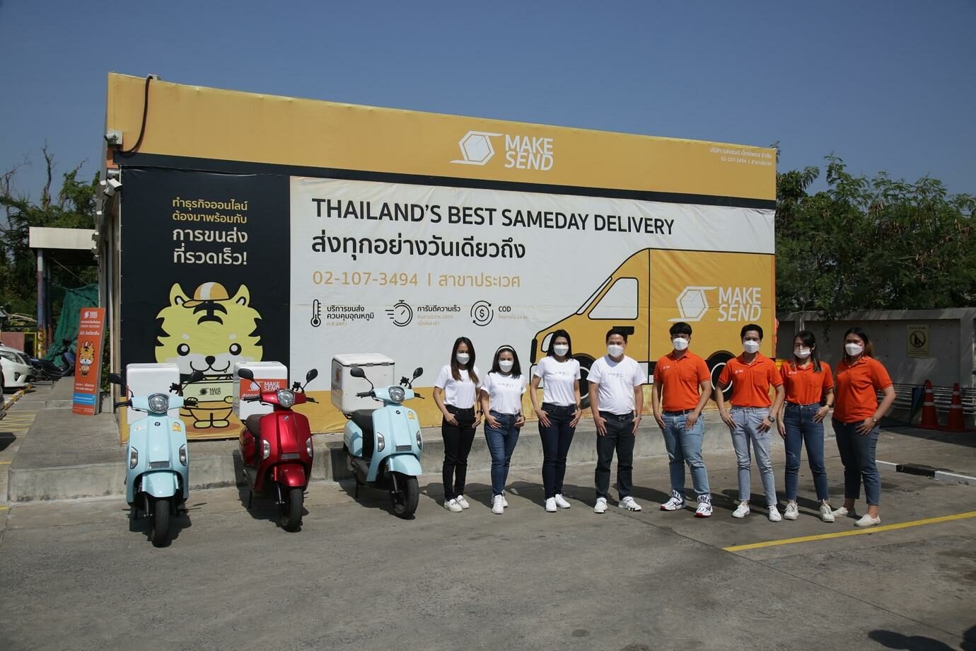 MAKESEND Express จับมือ H SEM Motor ผลักดันการใช้จักรยานยนต์ไฟฟ้า ในธุรกิจ Logistic ในประเทศไทย ...