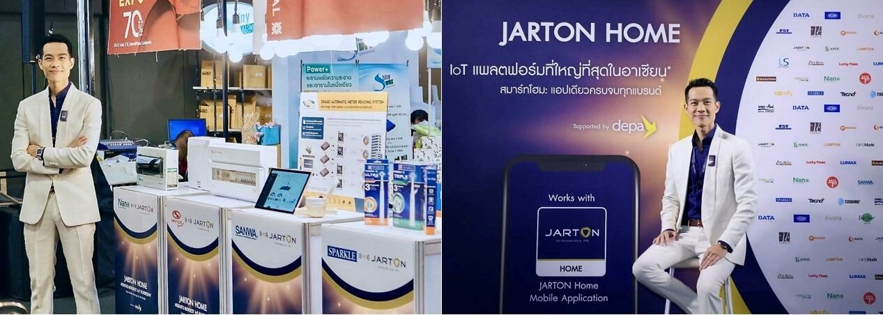 จาร์ตัน เปิดตัว “JARTON Home” แพลตฟอร์ม IoT ครบวงจร..ใหญ่ที่สุดใน ...