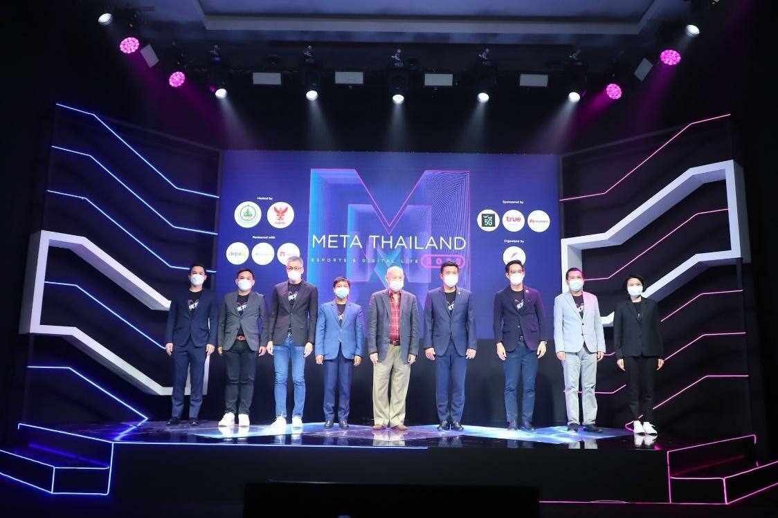 รัฐ-เอกชน หนุนอีสปอร์ตไทยโตระดับโลก พร้อมเปิดศักราชใหม่ด้วย META ...