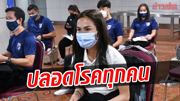 Chaba Kaew arrives in India, all negative for coronavirus Ready to ...