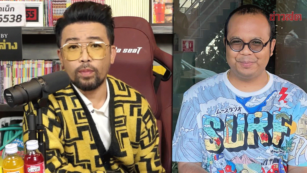 'น้าเน็ก' เปิดใจเคลียร์ดราม่า ถือว่าคุณชนะ ขอโทษ 'ไพรวัลย์' สำหรับวันที่แย่