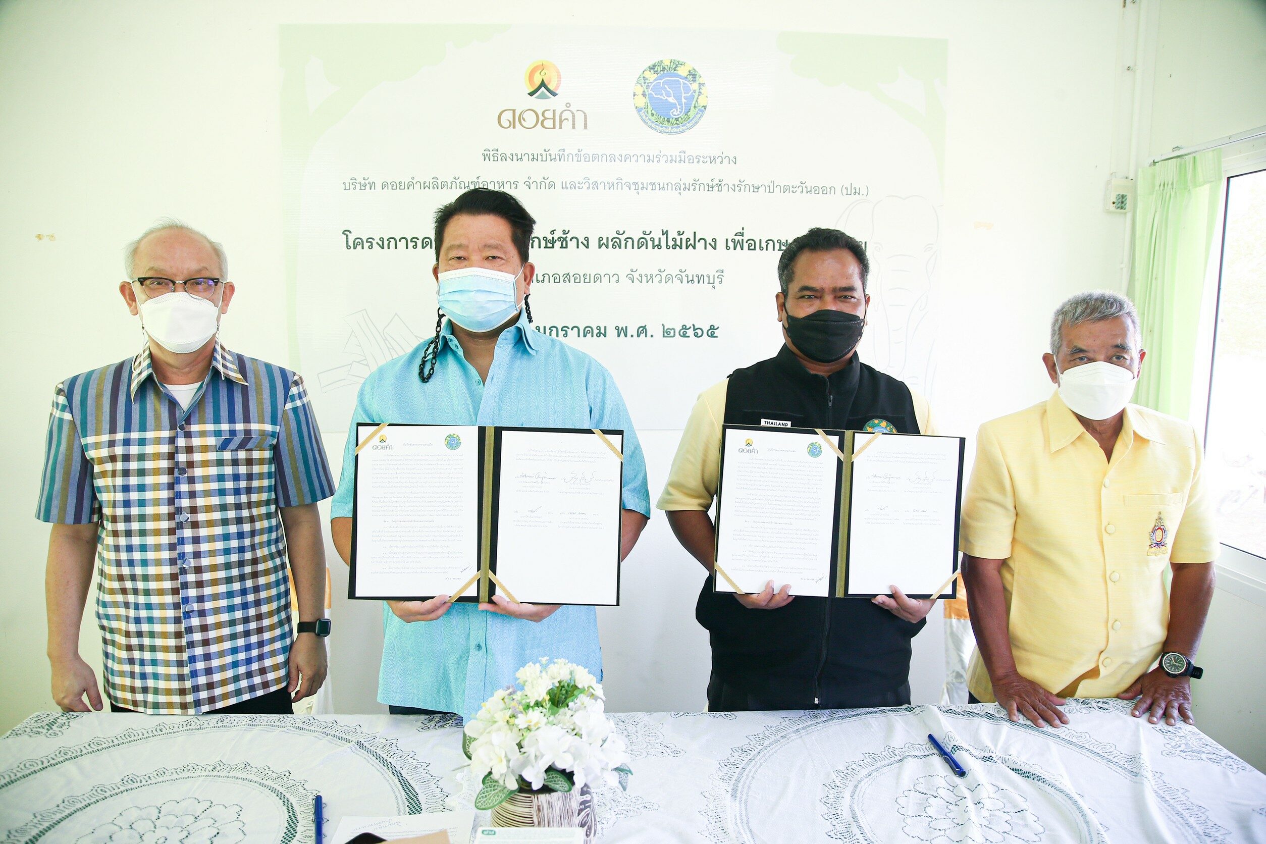 “ดอยคำ” ลงนามบันทึกข้อตกลง โครงการ “ดอยคำร่วมรักษ์ช้าง ผลักดันไม้ฝาง