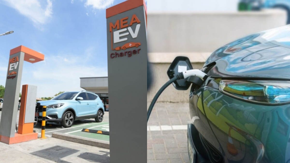 อัพเดท! 20 สถานีชาร์จรถยนต์ไฟฟ้าMEA EV มีที่ไหนบ้าง พร้อมจองชาร์จผ่านแอพ