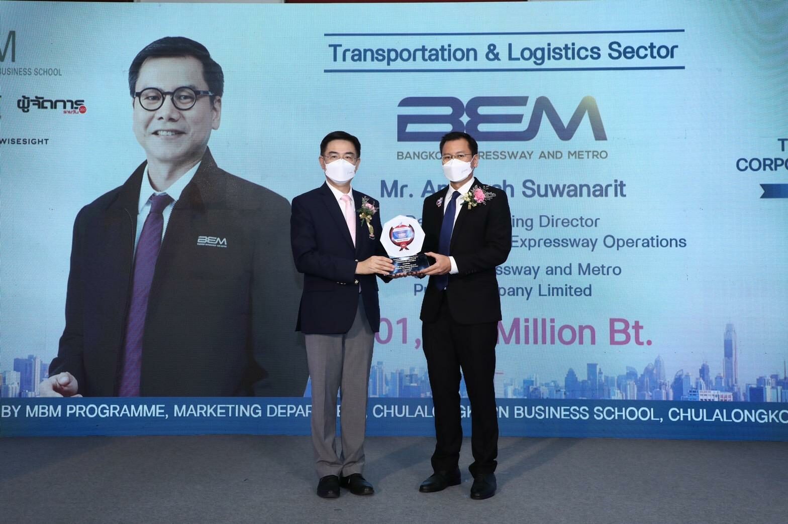 BEM คว้ารางวัล “Thailand’s Top Corporate Brand 2021” 2 ปีซ้อน - ข่าวสด