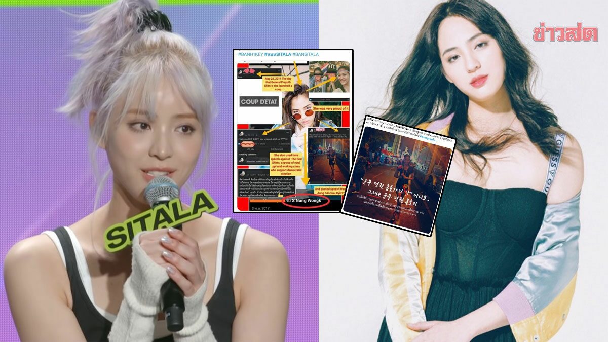 HI-KEY Archives 1 - ข่าวสด