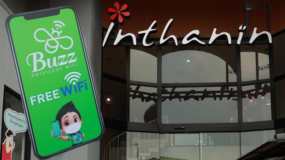 ร้านอินทนิล เปิดให้บริการ Buzz Privilege Free Wifi กว่า 650 สาขาทั่วประเทศไทย - ข่าวสด