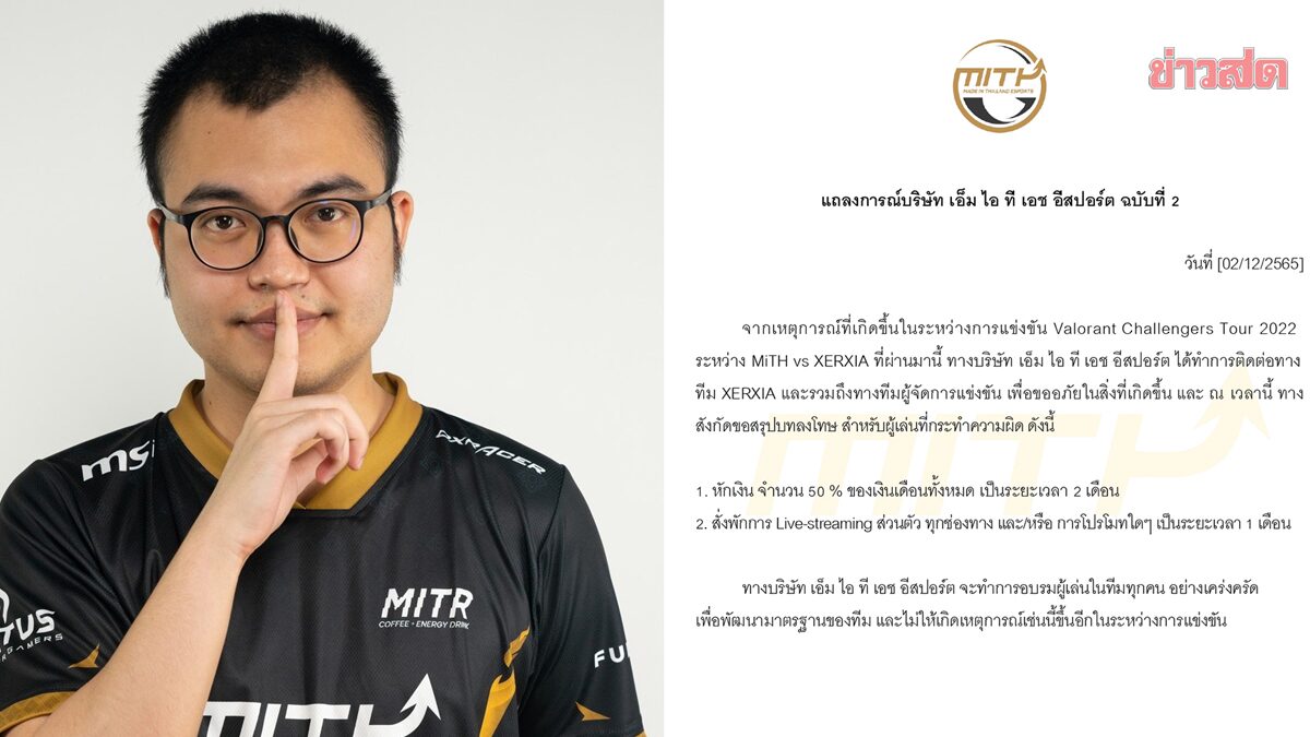 Delend Archives 1 - ข่าวสด