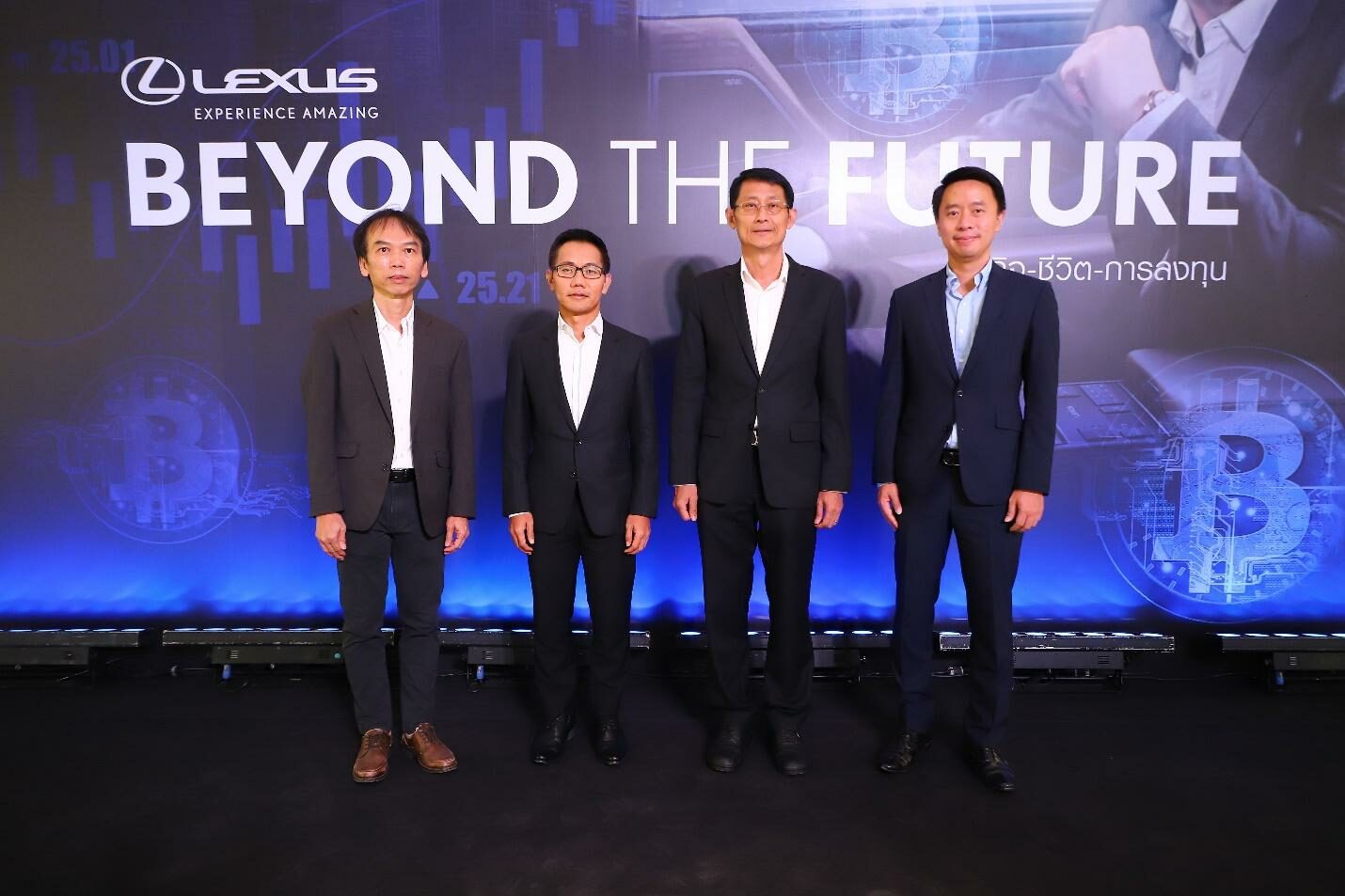 เลกซัส ประเทศไทย จัดสัมมนาใหญ่ ‘Beyond the Future ธุรกิจ-ชีวิต-การลงทุน’ ชวน 3 กูรูชั้นนำ แนะ ...